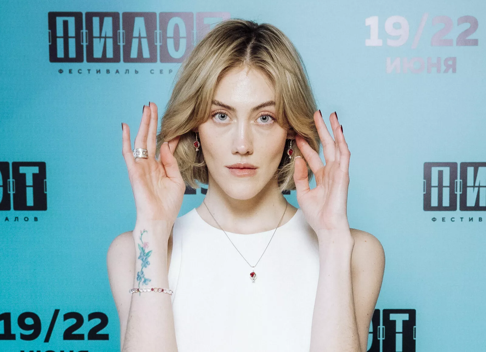 Полина Ауг, Анна Банщикова и другие на церемонии закрытия фестиваля ...